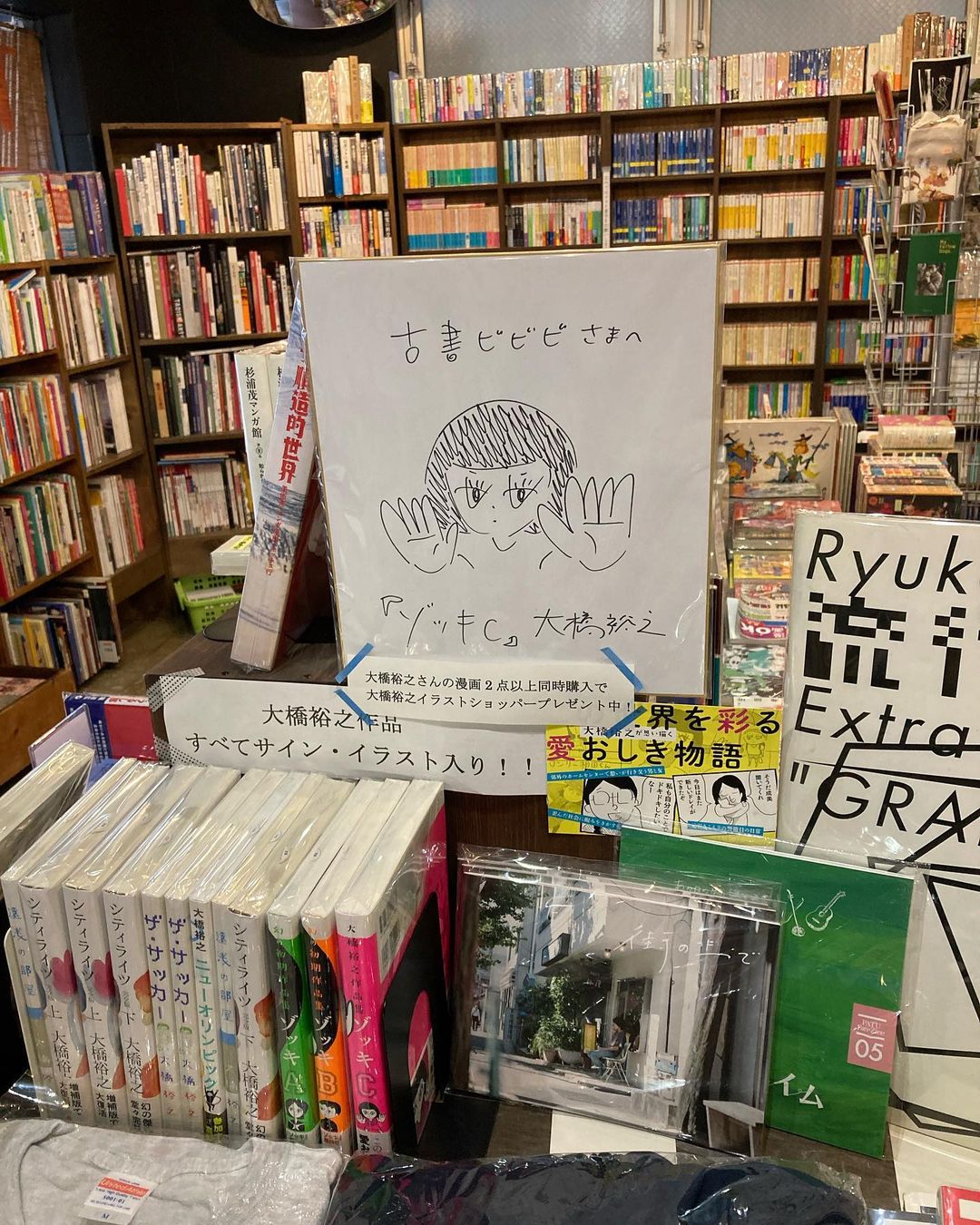 【下北沢さんぽ】人気の観光＆お出かけスポット15選！ディープなエリアから再開発されたおしゃれ商店街まで。 - TOKYO LOCAL（東京ローカル）